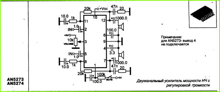 AN5274 схема включения, параметры | Секреты телемастера