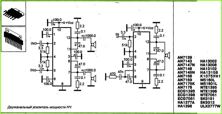 NTE1395 схема включения, параметры | Секреты телемастера