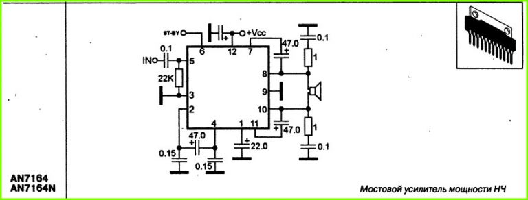 AN7164 схема включения, параметры | Секреты телемастера